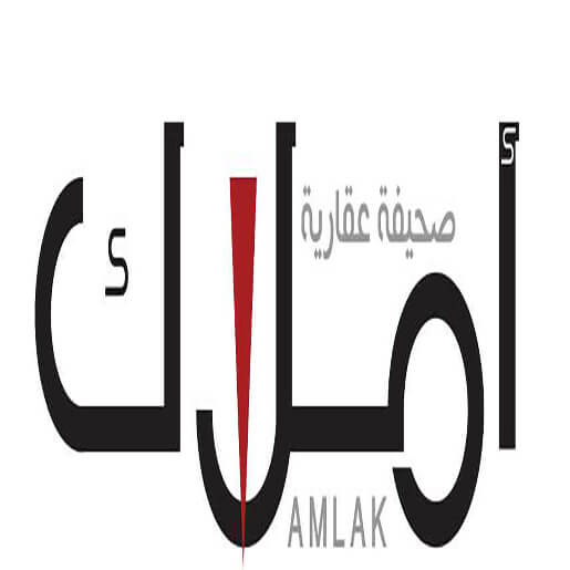 الأخبار – صحيفة أملاك العقارية