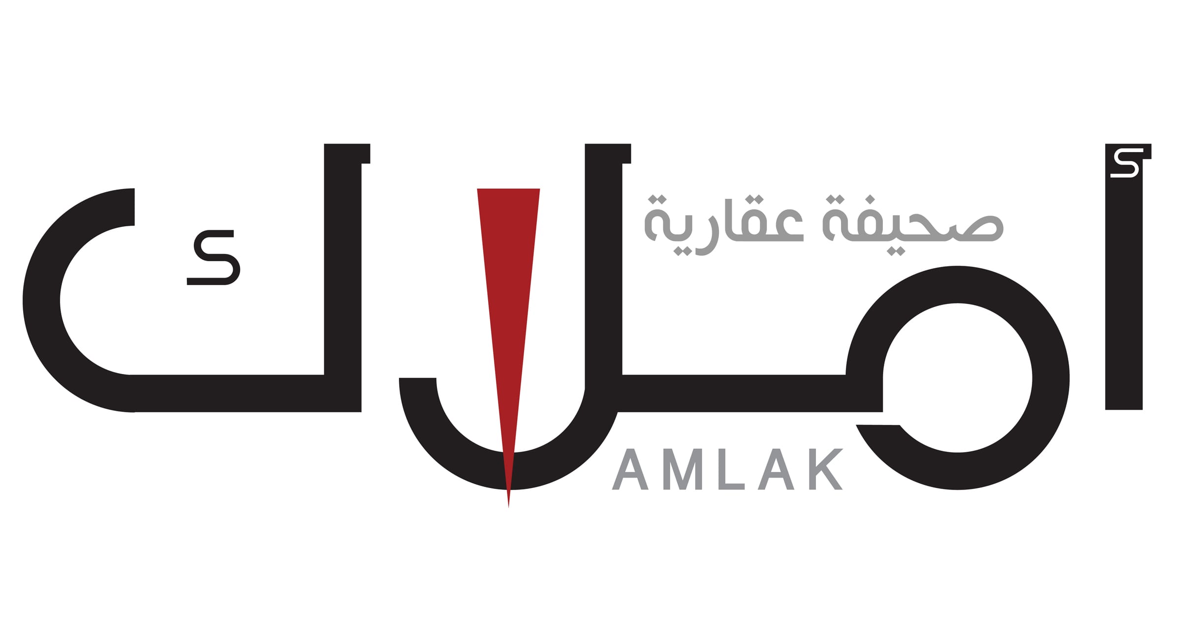 Rehabilitation of Al-Dahou neighborhood in Qasr Al-Hakam to preserve its heritage features ...